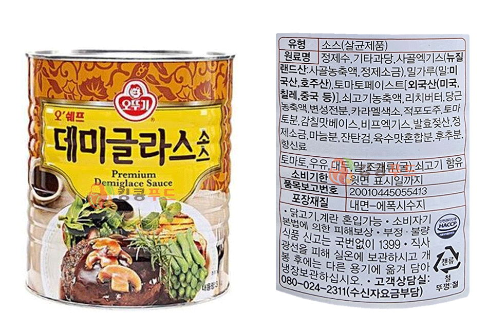 킹콩푸드 ★데미그라스소스 오뚜기 오쉐프 데미글라스소스 3kg